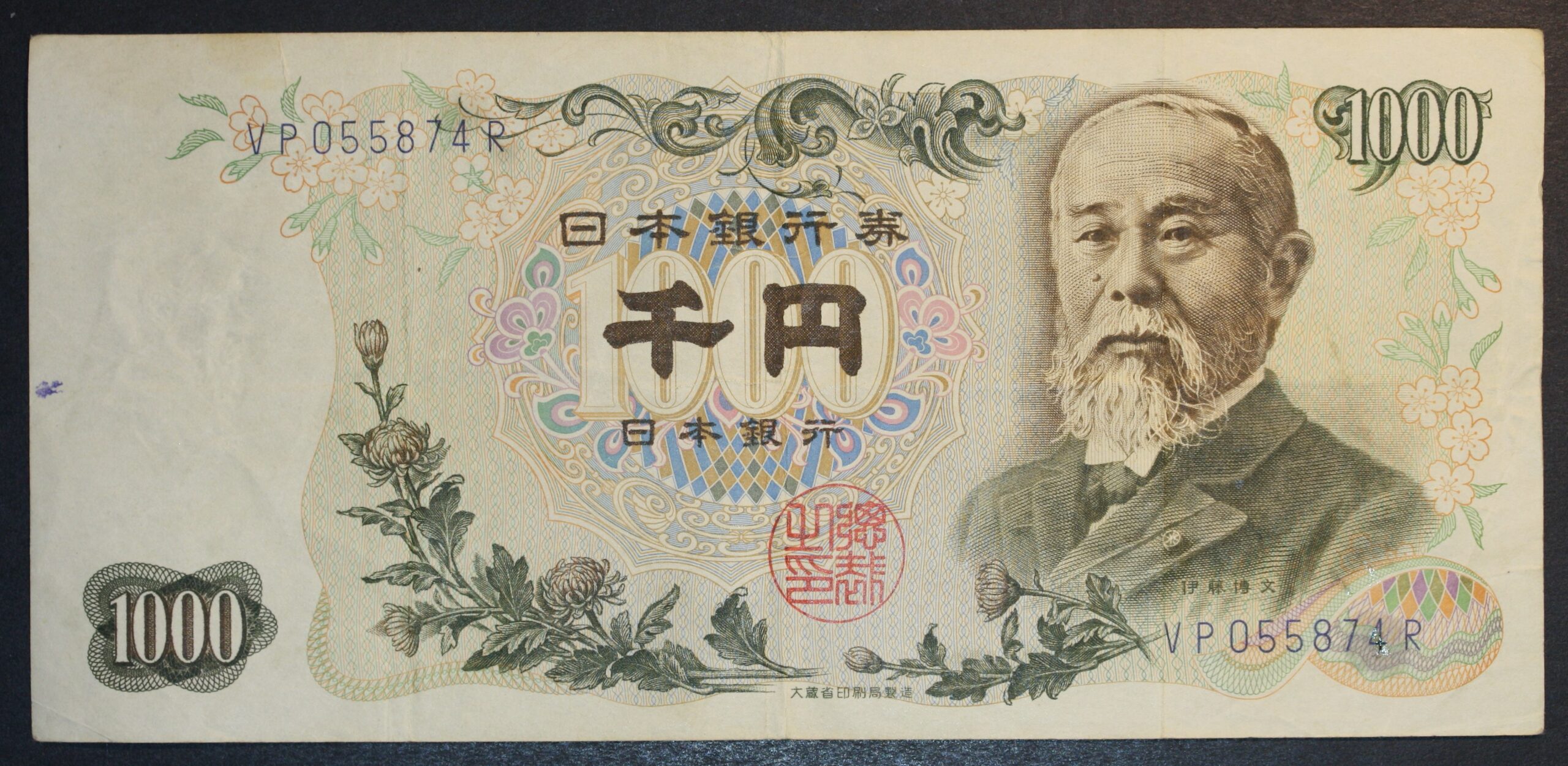 Japan 1000 Yen Kristiansand Mynthandel
